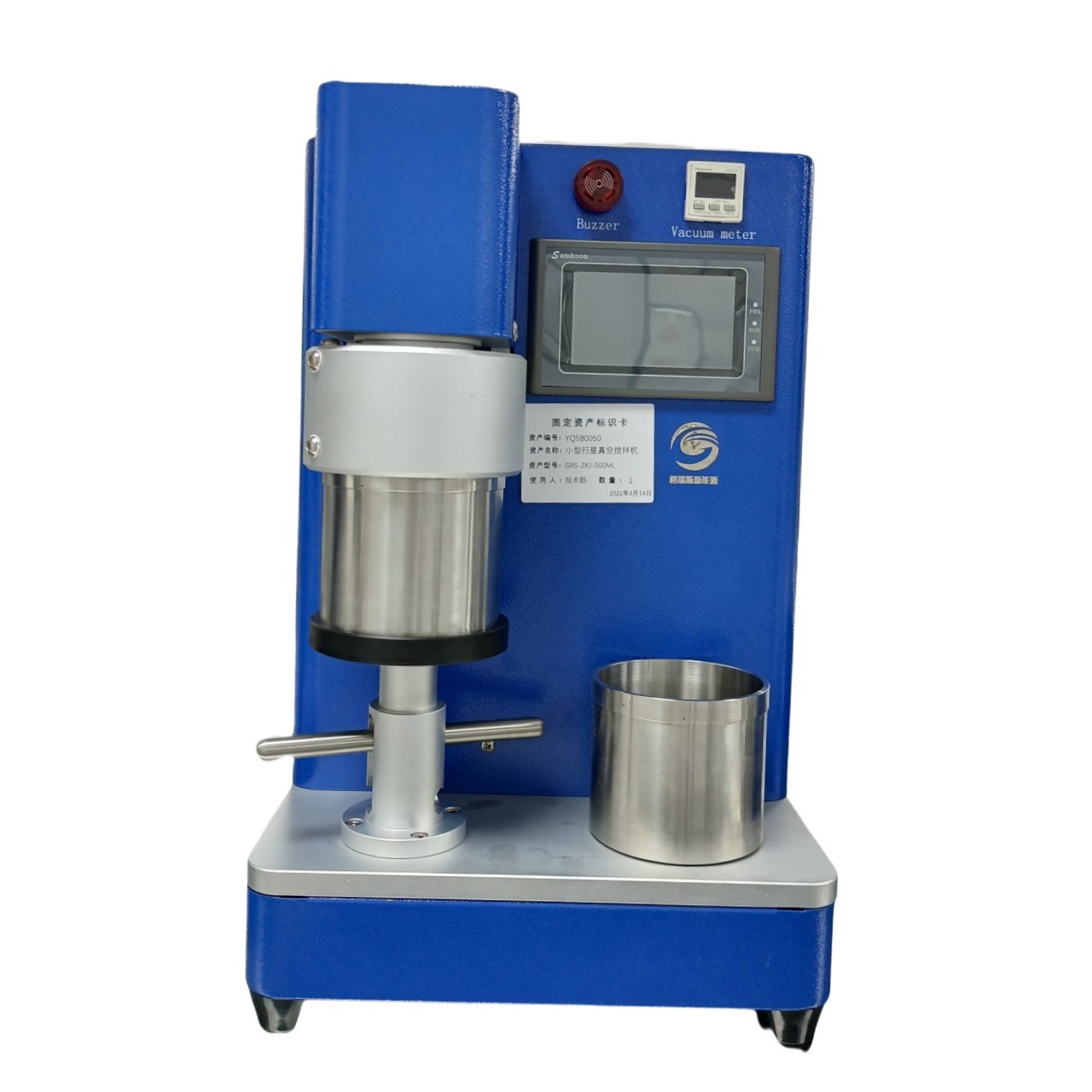 500ml Vaccum Mixer for Lithium Ion Battery Coin Cell or Pouch Cell ...